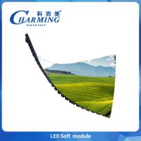 China P1.86/P2/2.5/P3/P4 Led Soft Module Display Screen Panel Waterproof IP40 Energy Saving for sale