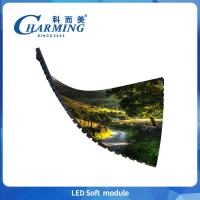 China Ultra High Definition 135° Wide-angle Viewing Angle P1.86-P4 Foldable And Bendable Flexible Screen For Indoor Activities for sale
