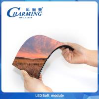 China Flexible LED Display Screen Soft LED Module Curved LED Advertising Display For Indoor P1.86 P2 P2.5 P3 for sale