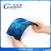 China Charming P1.86/P2/P2.5/P3/P3.076/P4 High Refresh Rate Indoor LED Display Soft Magnetic Modules Support Spiral & Wave & Ribbon Screens for sale