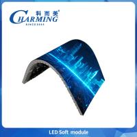 China P1.86/P2Led Soft Module display screen,soft screen,stage led screen rental indoor,Energy conservation，240*120MM for sale