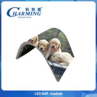 China Flexible Module P2-P3.076 Indoor Led Soft Module 16 Bit High Gray Scale Full Color For Shopping Mall for sale