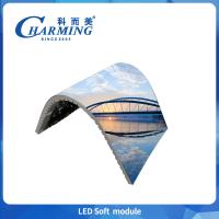 China Indoor P3 Soft Module Video Flexible Module Full Color Customized Curved Programmable Flexible Led Display for sale