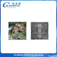 China P3.91 Outdoor LED Display Screen IP65 7680Hz 4500CD/m² for sale