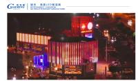 China Video LED Tube Light U20 - IP65 Outdoor RGB Pixel Bar for Large Scale Dynamic Facade Lighting Display for sale