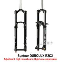 China 2016 suntour DUROLUX R2C2  180mm travel mountain bike suspension air fork am/enduro fork for sale