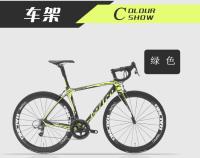 China 700C Carbon Fiber Road Aero Frame+Fork+Seatpost STOUT CR-2 900 Grams BB compatible with different Type for sale