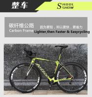 China 700C Carbon Fiber Road Aero Frame+Fork+Seatpost STOUT CR-2 900 Grams BB compatible with different Type for sale