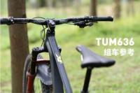 China Kinesis 27.5er Plus 29er Aluminum Enduro Full Suspension Bike Mountain Bike Frame Mtb TUM636S 148*12MM Boost for sale