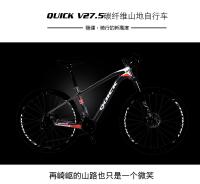 China 27.5ER Bicycle Carbon Fiber MTB Frame V27.5 MOUNTAIN BIKE LIGHTWEIGHT 1200G 15/17/19