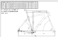 China 29er Carbon Fiber Mountain Bike Frame of Lightweight Mtb Bicycle for sale
