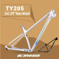 China 29er Boost Aluminum XC Mountain Bike Frame  Hardtail Mtb Bicycle 148x12 Dropout for sale