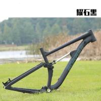 China China Stock 27.5er Enduro Full Suspension Mountain Bike Frame Downhill Softtail MTB for sale