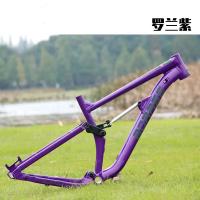 China 27.5er Aluminum Full Suspension Mtb Bicycle Frame Downhill /Enduro Mountain Bike for sale