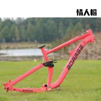 China 27.5er Aluminum Full Suspension Mtb Bicycle Frame Downhill /Enduro Mountain Bike for sale