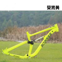 China 27.5er Aluminum Full Suspension Mtb Bicycle Frame Downhill /Enduro Mountain Bike for sale