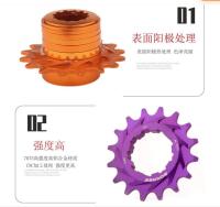 China Lightweight Single Speed Dirt Jump Gear AL7075 Sprocket 12T, 14T, 16T Flywheel Kit for sale