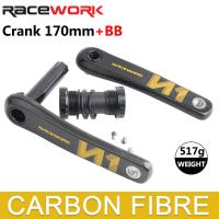 China China wholesale Carbon Gravel Road Bike Crankset Lightweight 170/172.5mm Shaft 40/42/44T Chainring. for sale
