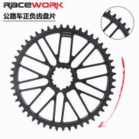 China China wholesale Carbon Gravel Road Bike Crankset Lightweight 170/172.5mm Shaft 40/42/44T Chainring. for sale