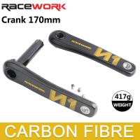 China China wholesale Carbon Gravel Road Bike Crankset Lightweight 170/172.5mm Shaft 40/42/44T Chainring. for sale
