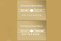 China Replacement Emergency Break Glass/Alarm Shards EBG998 for sale