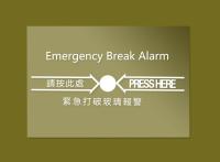 China Replacement Emergency Break Glass/Alarm Shards EBG998 for sale