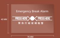 China Replacement Emergency Break Glass/Alarm Shards EBG998 for sale