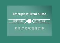 China Replacement Emergency Break Glass/Alarm Shards EBG998 for sale