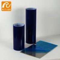 China PE Protective Film 1240mm Medium Tack Residue-Free Adhesive for Metal Surfaces for sale