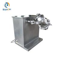 China Lab Small Powder Blender Machine , Powder Mixing Equipment Pharmaceutical for sale