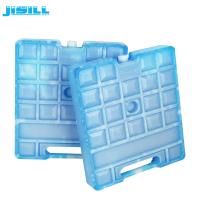 China HDPE Large Reusable Cooler Ice Packs blue Gel Ice Block Food With Handle for sale