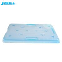 China Large Cooler Ice Packs Reusable BPA Free Food Grade Material With Cooling For Hospitals Epidemic Prevention And Laboratories for sale