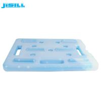 China Custom Large Cooler Hard Ice Packs , Food Grade HDPE Non - toxic Gel Ice Box for sale