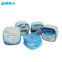 China HDPE Material Plastic Ice Packs Fit Fresh Lunch Box Cool Cooler Slim For Kids Bag for sale