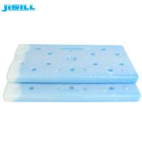 China Pcm Food Grade Refreezable Cool Brick Ice Pack for sale