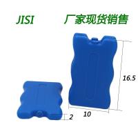 China Portable Customizable Insulated Lunchboxes Reusable Freeze Safe Gel Coolers for sale