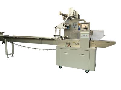 China P100 Flow Wrapper Packaging Machine 35-220 Bags/Min HFFS Horizontal Form Fill Seal System for sale