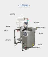 China CP01 Vertical Packaging Machine for Protein Balls & Dates - 1-70 Bags/Min, 500g Capacity, 304 Stainless Steel for sale