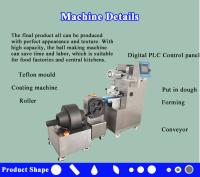 China Compact Energy Ball Production Line 220V 1KW 60-99pcs/min for Small Batch Protein Ball Machine for sale