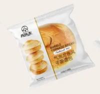 China Automatic Bread Packing Machine Flow Wrapping Machine 35-150 Bags Per Minute for sale