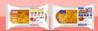 China Automatic Bread Packing Machine Flow Wrapping Machine 35-150 Bags Per Minute for sale