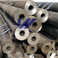 China OD60mm-630mm Carbon Steel Hollow Bar E470 Hollow Bar  Customized for sale