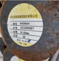 China SAE8620 alloy bar size 40-250mm factory promotion for sale