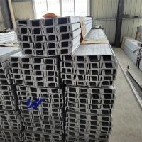China Stainless Steel Channel 304 316 Type C Channel U Channel for sale