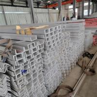 China Hot Sale Stainless Steel Channel Steel U Shaped C Shaped Building Structure Profiles for sale