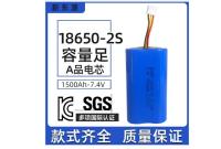 China 7.4v Rechargeable Lithium Battery Pack 1500mah 18650 2s Grade A Cell for sale
