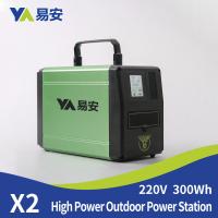 China Waterproof Electric Charging Portable Lithium Power Station For Home Emergency for sale