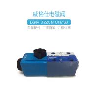 China Vickers DG4V-3-22A-M-U-H7-60 Solenoid Valve for Vehicle Mounted Line Pumps - 3-Series Directional Control for sale
