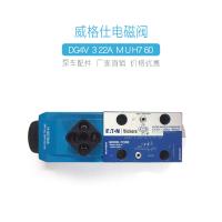China Vickers DG4V-3-22A-M-U-H7-60 Solenoid Valve for Vehicle Mounted Line Pumps - 3-Series Directional Control for sale