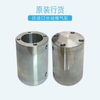China Transfer Case Cylinder Concrete Pump Spare Parts - High-Quality Wear-Resistant Components for Pump Systems for sale